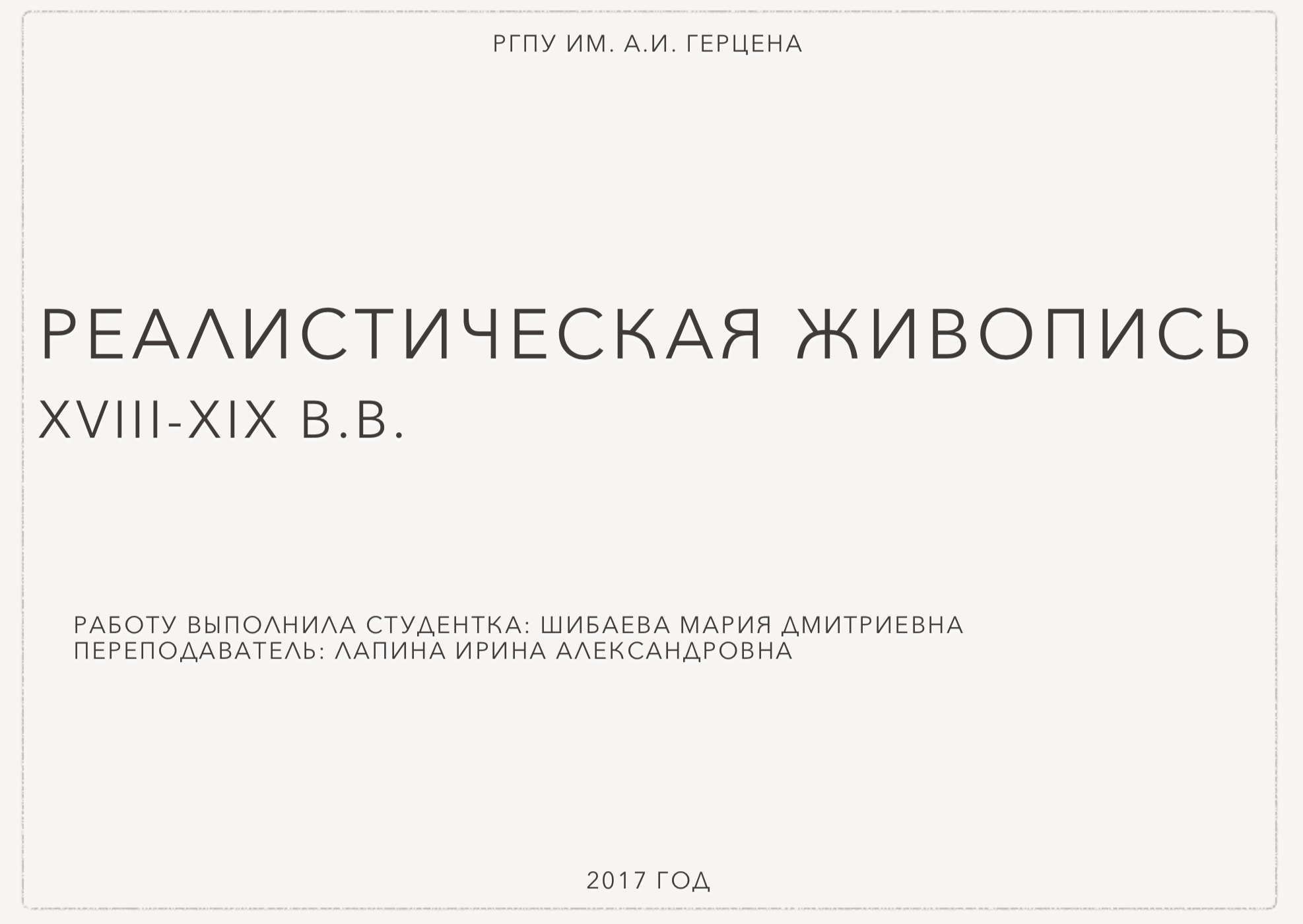 Портфолио Mary Shi